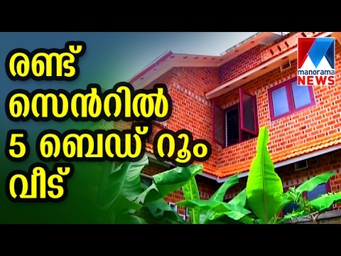 1350 Square Feet 5 Bedroom 3 Floor Home Design and Plan - Home Pictures ...