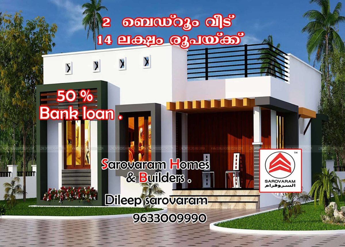 Low Budget 2 Bedroom Modern Beautiful Home Design - Home Pictures ...