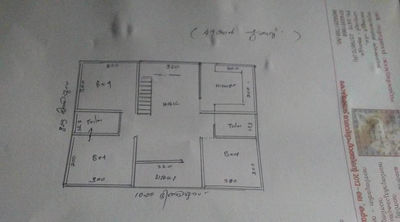 1100 Square Feet 3 Bedroom Single Floor Modern Home Design and Plan ...
