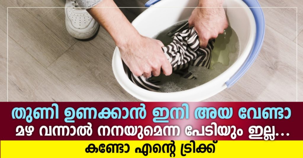 Cloth drying tips - Home Pictures :: Easy Tips