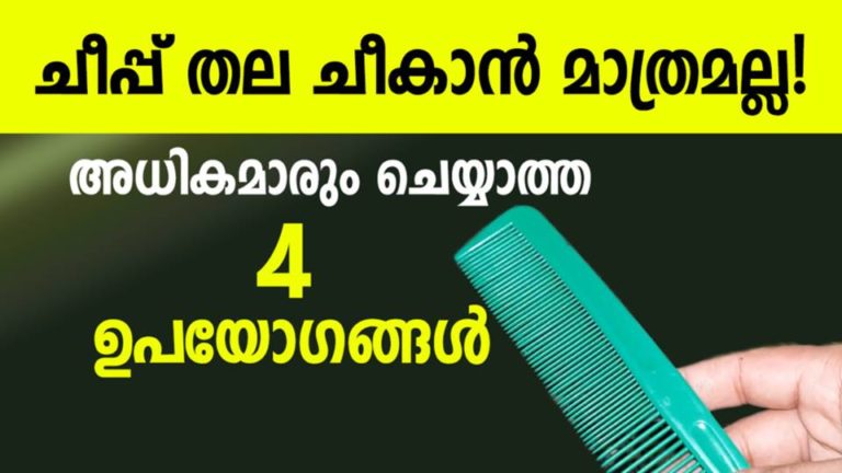 Hair Combing: Tips For Combing Hair Properly - Home Pictures :: Easy Tips