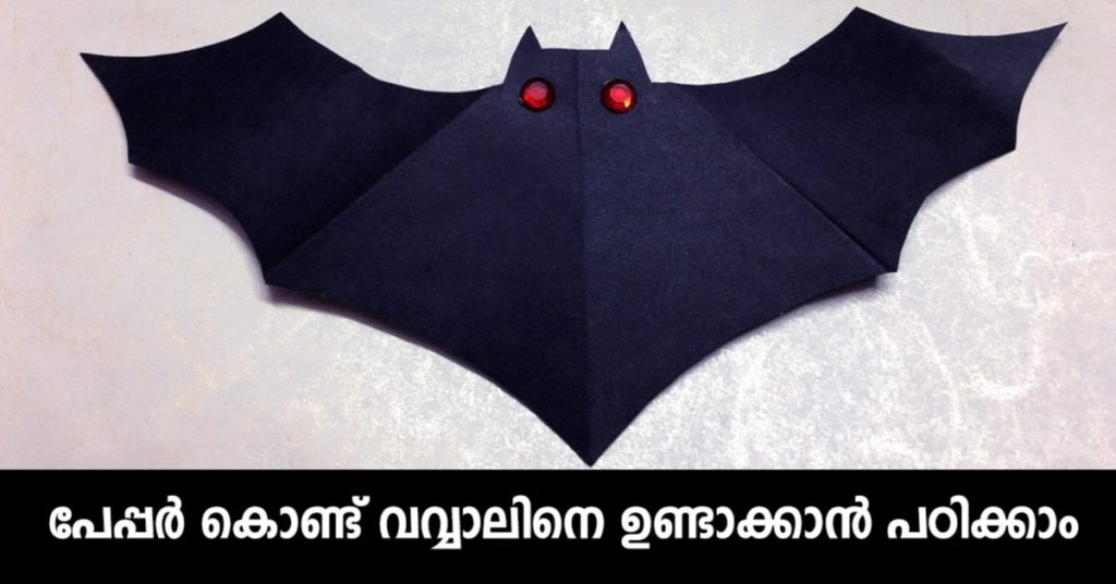 how to make a bat| paper craft - Home Pictures :: Easy Tips