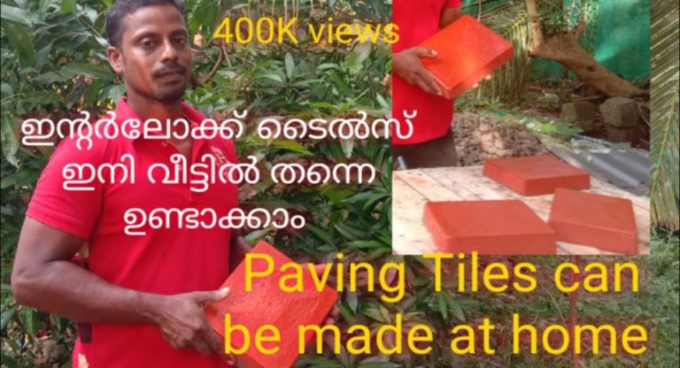 Step by Step: How to lay interlocking pavers - Home Pictures :: Easy Tips
