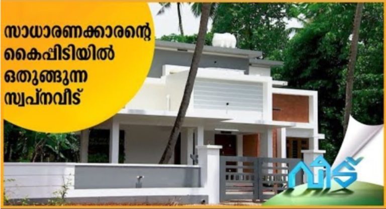 It was a perfect little palace - Home Pictures :: Easy Tips