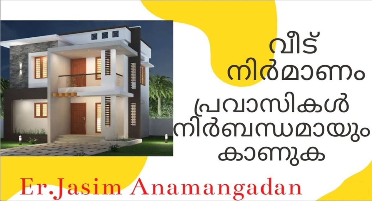 Five ways to build a low cost house - Home Pictures :: Easy Tips