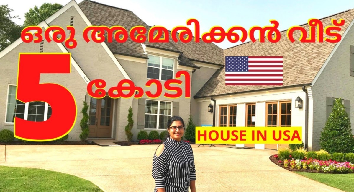 House in USA - Home Pictures :: Easy Tips