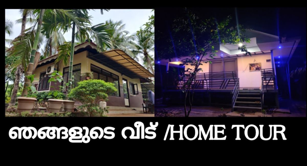 HOME TOUR - Home Pictures :: Easy Tips