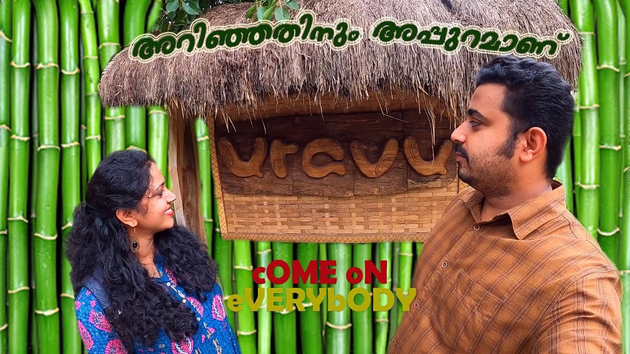 BAMBOO VILLAGE - Home Pictures :: Easy Tips