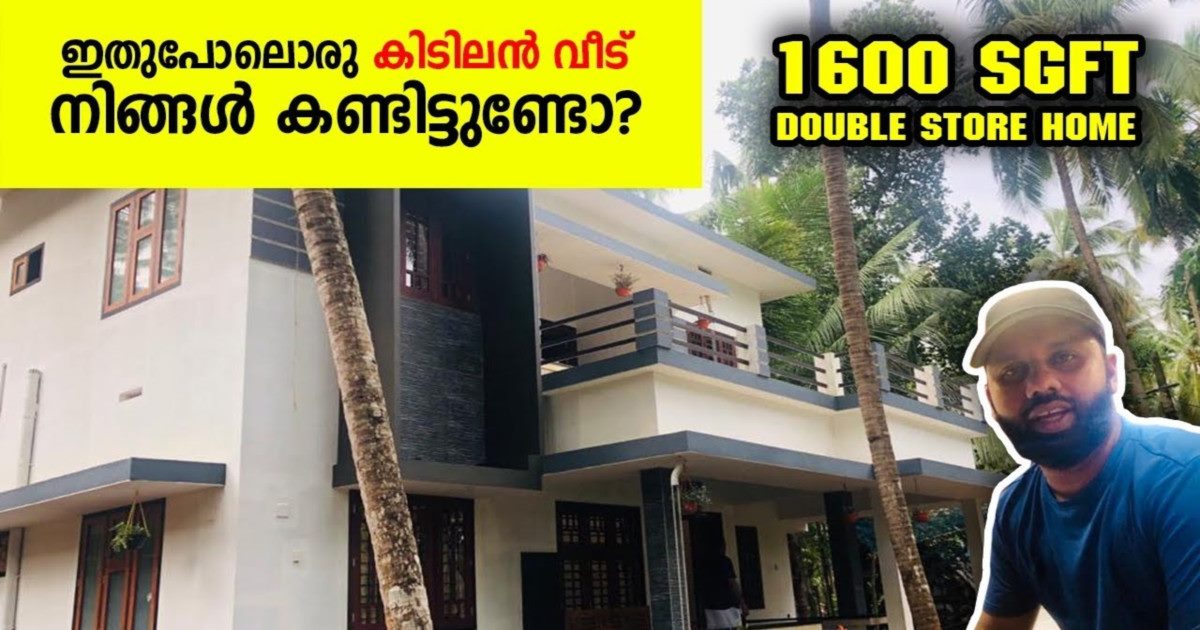 1600 Square Feet Home Design - Home Pictures :: Easy Tips