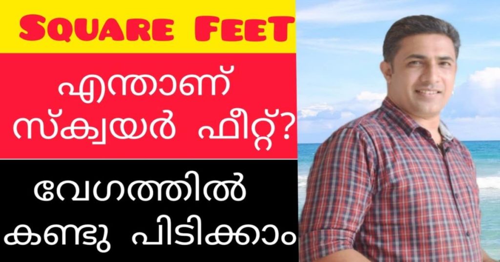 How to Calculate Square Feet - Home Pictures :: Easy Tips