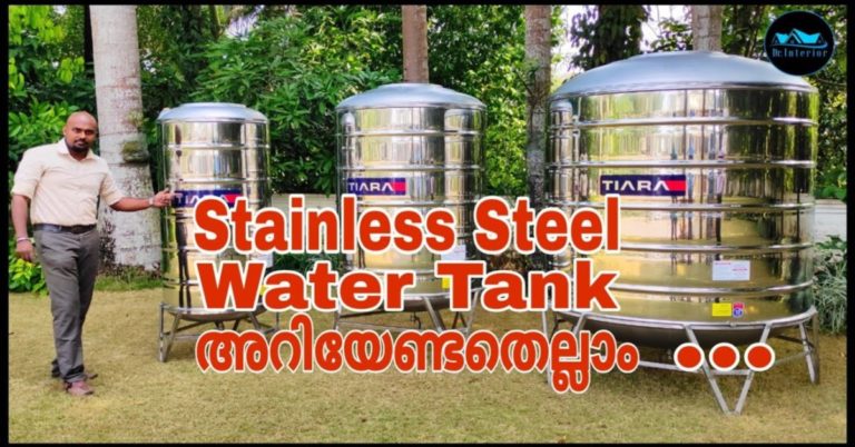 Tiara Stainless steel Water Tank - Home Pictures :: Easy Tips