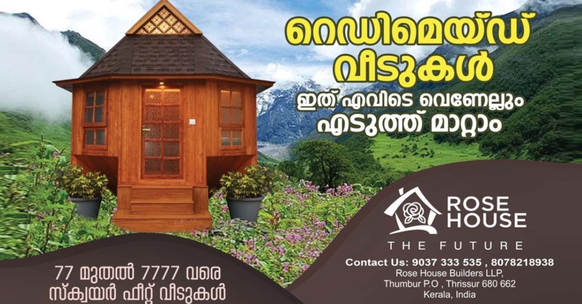 Prefab homes you could build in underneath 24 hours - Home Pictures ...