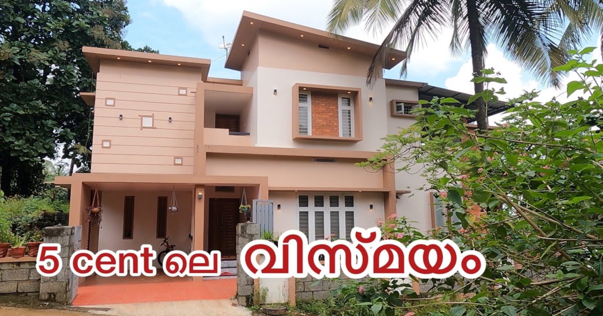 BEAUTIFUL HOME IN 5 CENT - Home Pictures :: Easy Tips