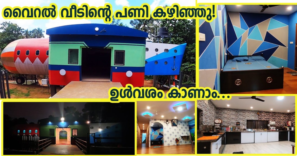 Viral House Interior works Low Budget House - Home Pictures :: Easy Tips