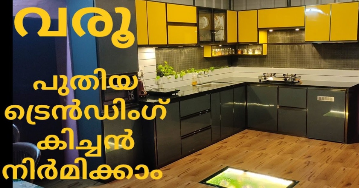 modular kitchen low cost and quick time - Home Pictures :: Easy Tips